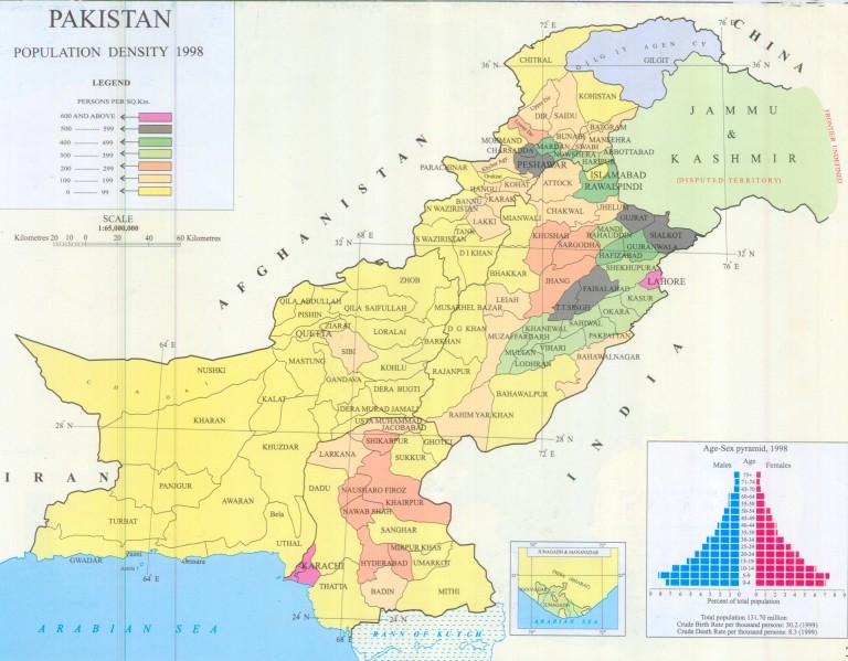 General Knowledge About Pakistan PDF Free Download Book