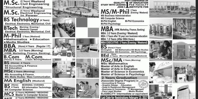 Institute Of Southern Punjab ISP Multan Admissions 2017 Apply Online