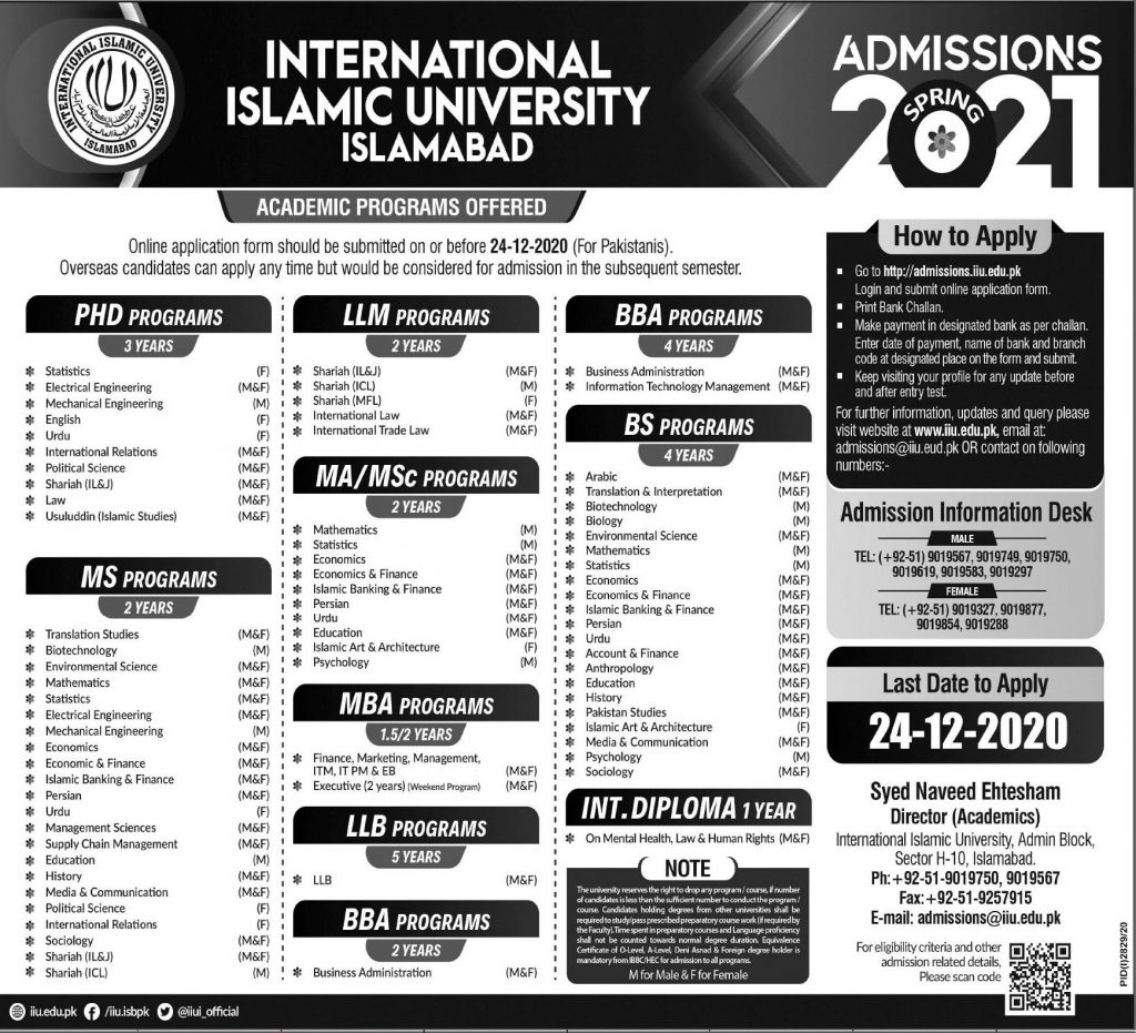 IIU Islamabad Spring Admissions 2022 Form Download Eligibility iiu-islamabad-spring-admissions-2022-form-download-eligibility