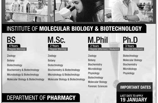 The University Of Lahore UOL Admission Spring 2018 Download Form