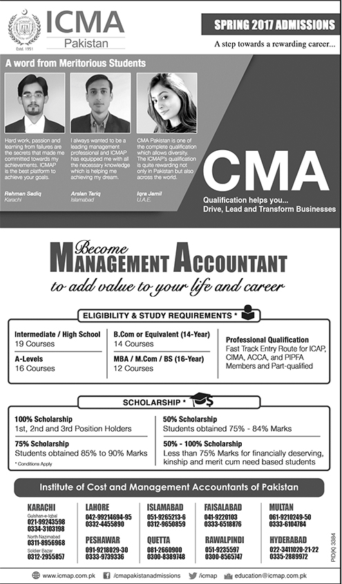 ICMAP Spring Admissions 2017 Courses, Requirements, Online Registration ...
