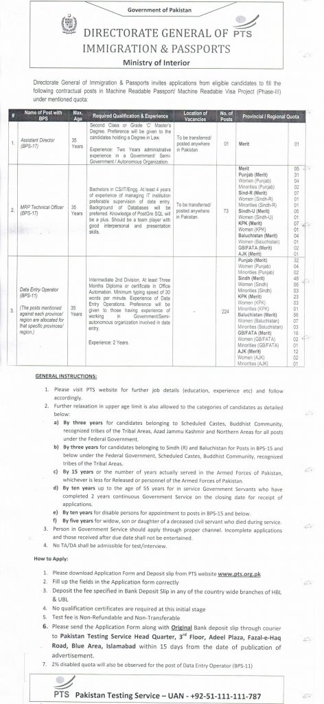 Immigration And Passports Office Jobs 2017 PTS Application Form ...