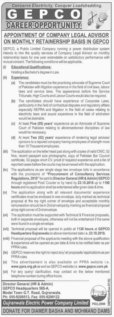 GEPCO Meter Reader Jobs 2024 Application Form, Interview