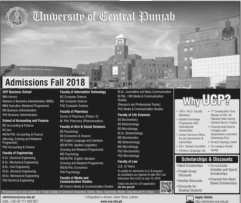 UCP Lahore Graduate Admissions 2018 Fall Apply Online, Last Date