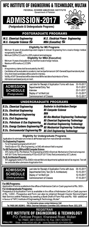NFC Multan Admissions 2017 For Undergraduate And Postgraduate