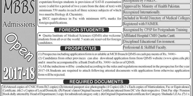 Quetta Institute Of Medical Sciences Admissions 2017-18 Form, Last Date