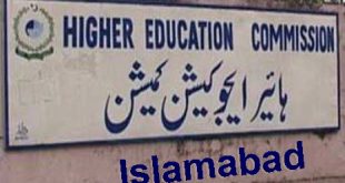 UMT Lahore Contact Number, Fee Structure, Campuses, Address