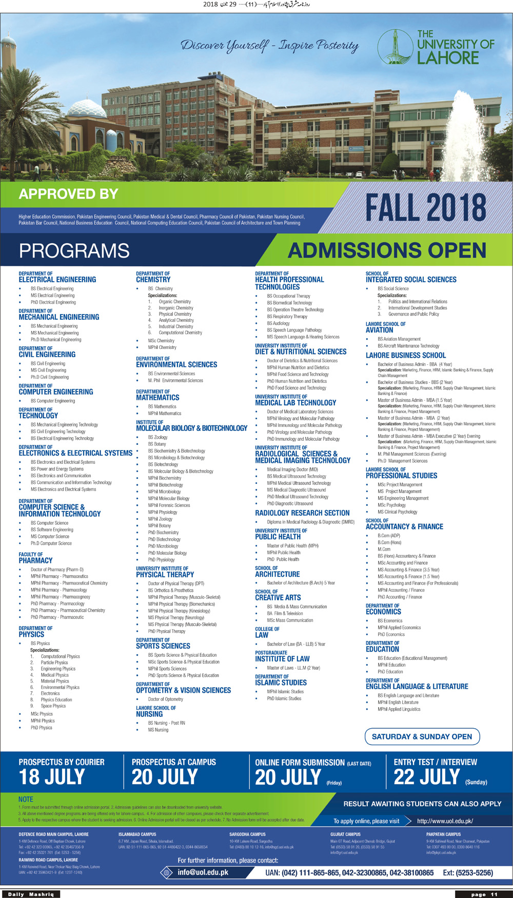 The University Of Lahore UOL Fall Admission 2018 Last Date, Form