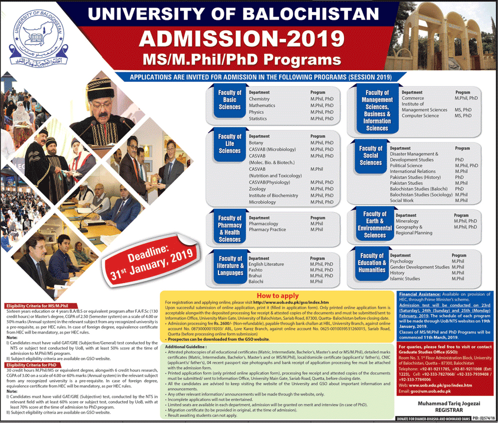 University Of Balochistan Admission 2019 Form Last Date