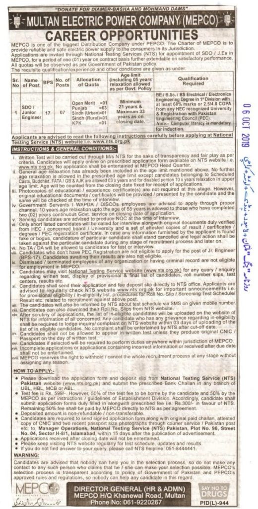 MEPCO Jobs 2022 Assistant Line Man Application Form Last Date
