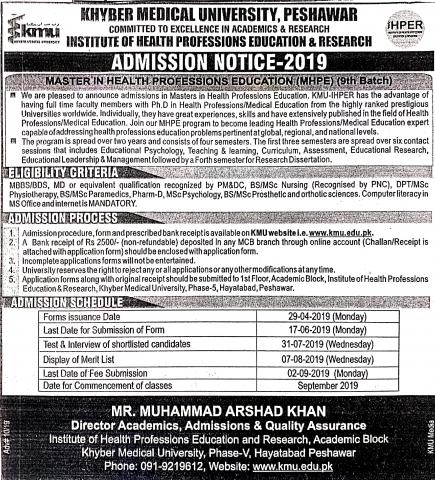KMU Peshawar Admission Fall 2019 Form Fees Last Date