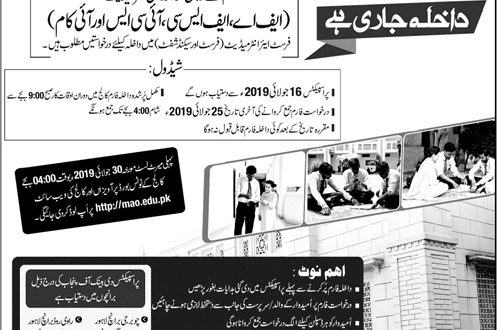 Govt MAO College Lahore Admissions 2019 Intermediate Form