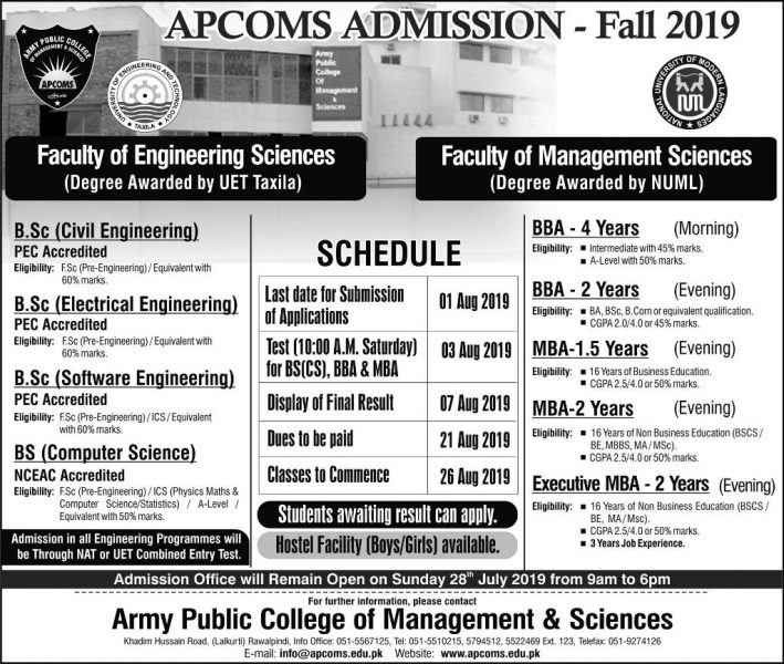 APCOMS Admission Fall 2022 Form, Entry Test, Date Schedule