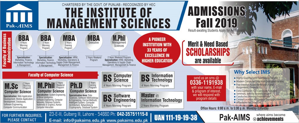Pak Aims Admissions Fall 2019 Entry Test Date Schedule