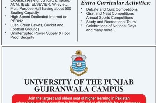 Punjab University Gujranwala Campus PUGC Admission 2019
