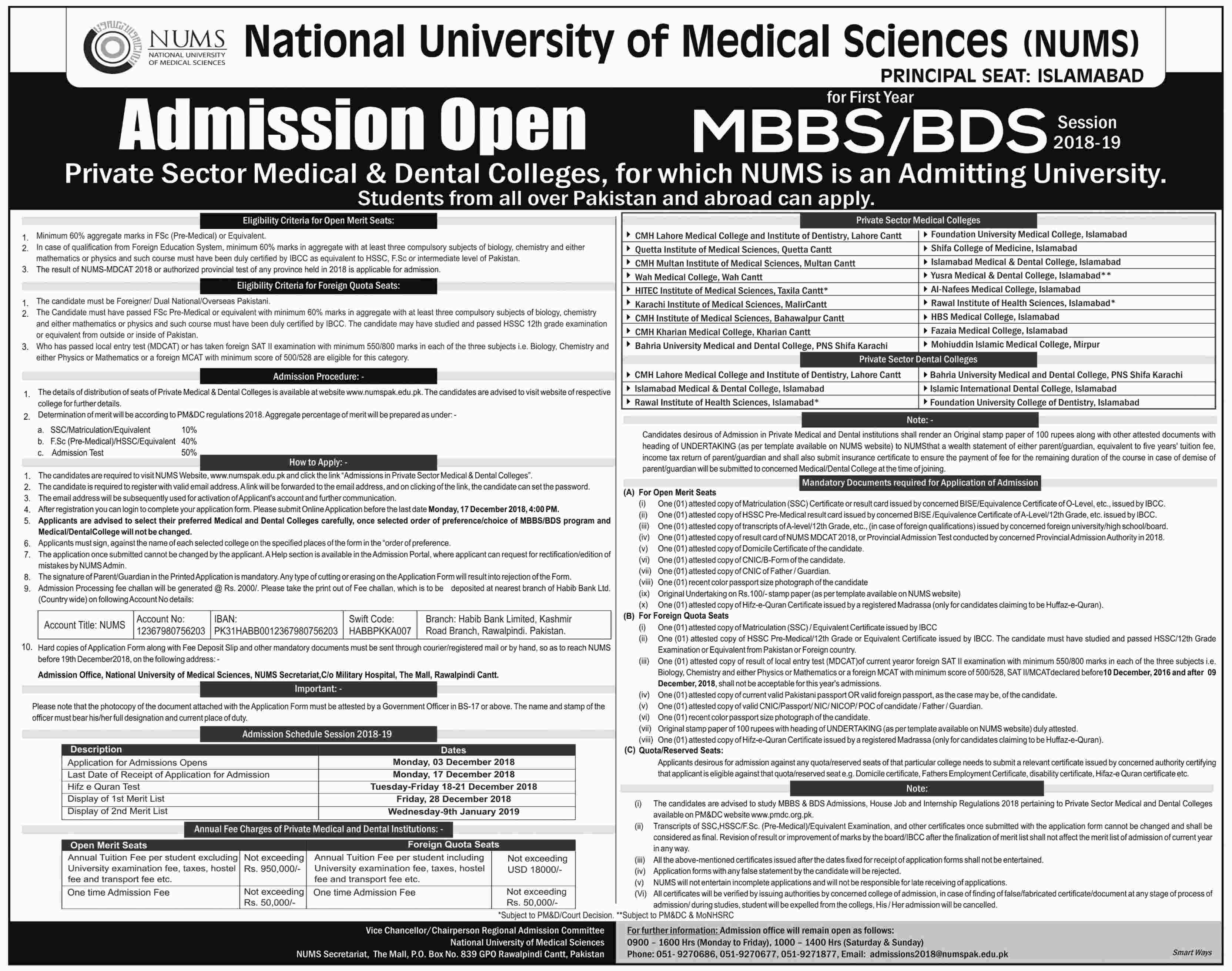 NUMS Rawalpindi MBBS BDS Admission 2018-19 NTS Entry Test