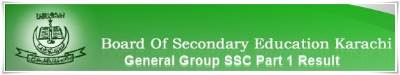 SSC Part 1 Result 2022 Karachi Board General Group 9th