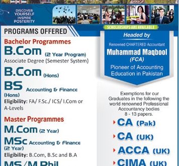 UOL Spring Admission 2020 Last Date, Online Form, Eligibility