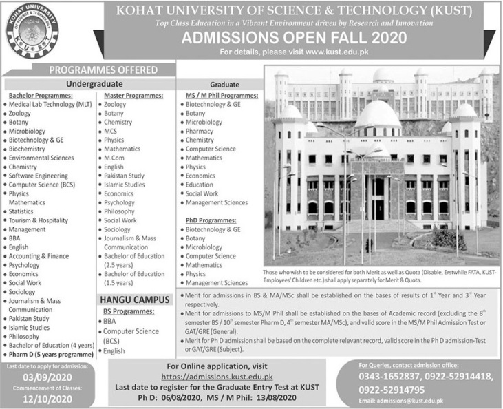 Kohat University KUST Admissions 2020 Fall Form Last Date