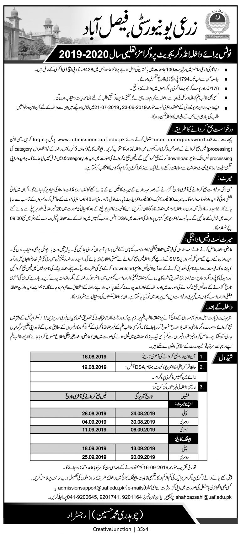 UAF Undergraduate Admissions 2019 Online Apply Form