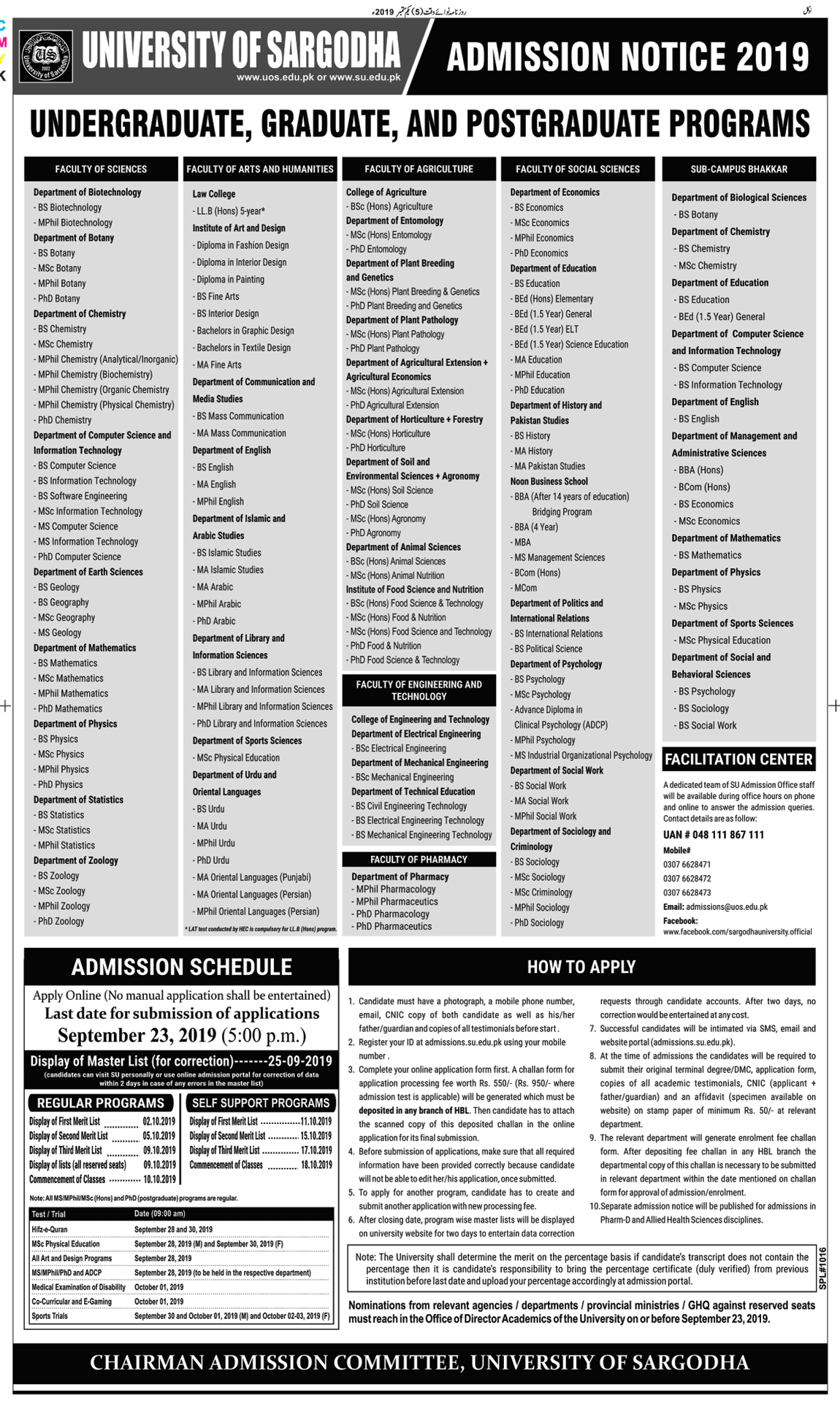 Sargodha University Admission 2025