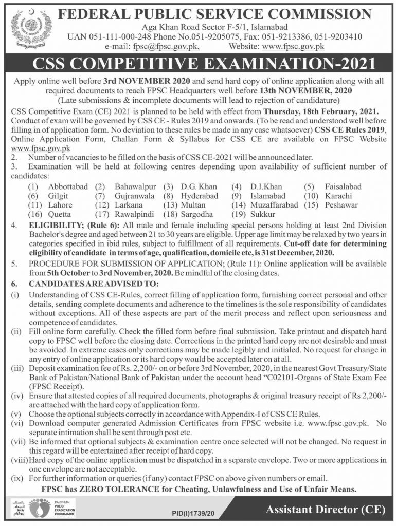 CSS Application Form 2025 FPSC Download Online, CSS Form