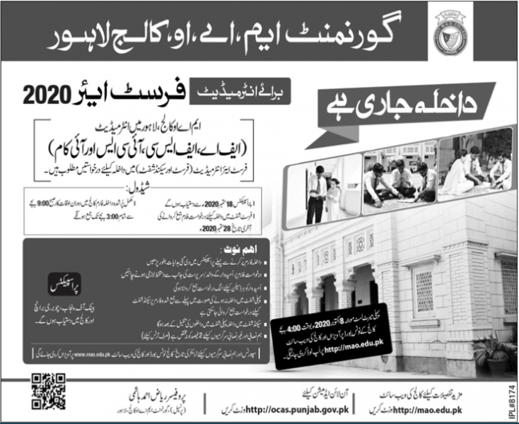 Govt MAO College Lahore Admissions 2022 Intermediate Form