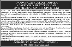 WAPDA Cadet College Tarbela Admission 2022 Form, Last Date