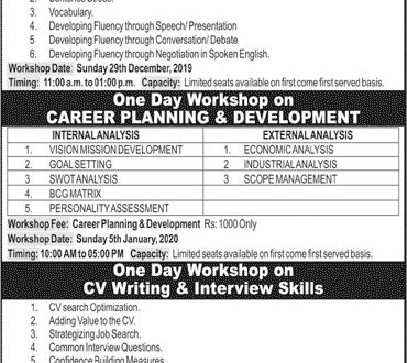 PITAC Lahore Admission 2020 Short Courses List, Apply Form