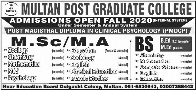 Multan Post Graduate College Admission 2022