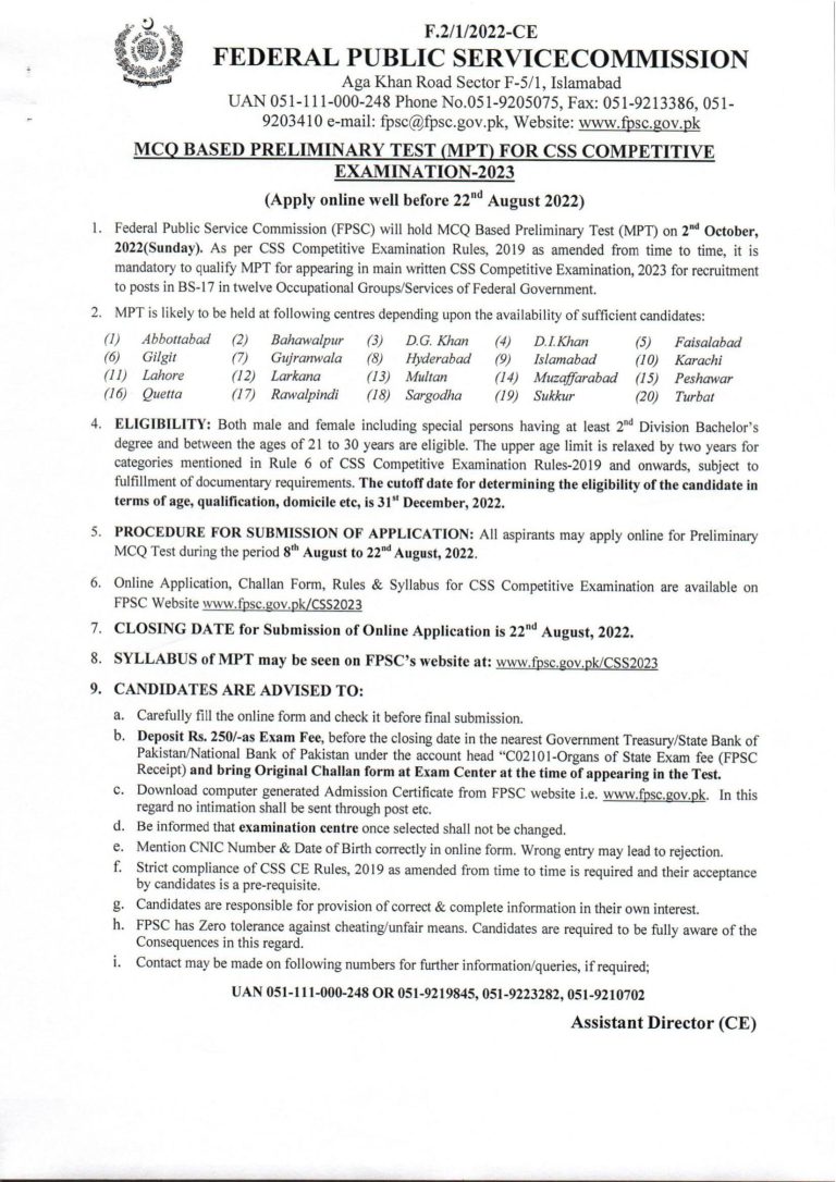 FPSC CSS Syllabus 2023 PDF Download Compulsory And Optional