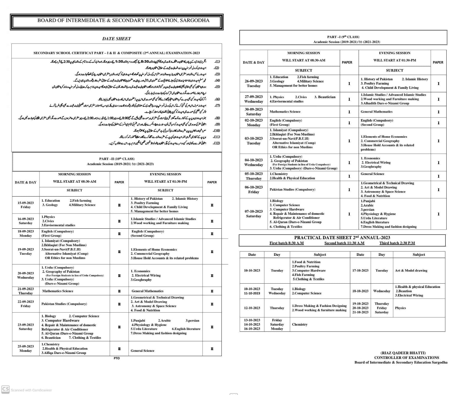 Sargodha Board Matric Supply Date Sheet 2025